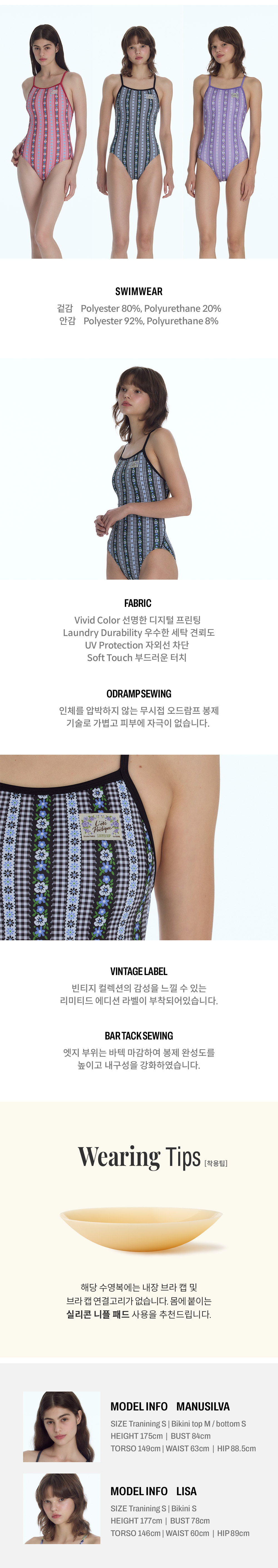 MUSINSA公式 | LOOPLOOP [Daisy Table_Black] One Piece Swimsuit